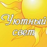 Magazin Uyutny svet (Blyukhera Street No:45), i̇ç dekorasyon ürünleri  Yekaterinburg'dan