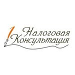 1 st tax consultation Company Limited (Dibunovskaya Street No:50), muhasebeciler  Saint‑Petersburg'dan