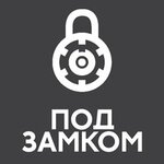 Kvest-komnaty Pod zamkom (Shota Rustaveli Street No:3), kaçış oyunları merkezleri  Kiev'den
