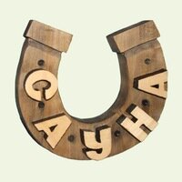 Saunalar Novaya sauna, Dubna, foto