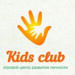 Kids Club (ulitsa 70 let Oktyabrya No:20/1), psikologlar  Omsk'tan