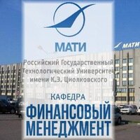 Üniversiteler MAI Kafedra Finansovy menedzhment, Moskova, foto