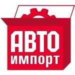 Avto-Import (ulitsa Engelsa No:81к5), otomobil yedek parçaları  Verhniaya Salda'dan