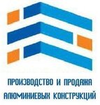 PromStroyServis (Tetsovskiy proyezd No:7), i̇nşaat malzemeleri toptan  Naberejniye Çelny'den (Yar Çallı'dan)