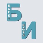 Bagetnaya masterskaya Baget Ideya (ploshchad Lenina No:10), resim, tablo ve çerçeve mağazaları  Şçolkovo'dan