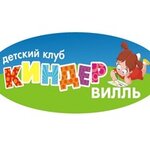 Detsky klub Kindervill (Mekhanoshina Street No:17), çocuk gelişim merkezleri  Perm'den