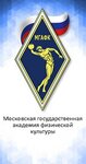 Московская государственная академия физической культуры (Shosseynaya ulitsa No:33, Malakhovka Township), üniversiteler  Moskova ve Moskovskaya oblastından