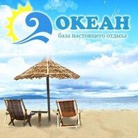 Resort oteller, tesisler Baza otdykha Okean, Zaporoje Bölgesi, foto