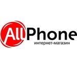 Allphone.com.ua (Otakara Yarosha Street No:22), cep telefonu ve aksesuarları satış mağazaları  Harkiv'den
