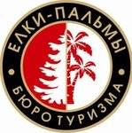 Elki-palmi (ulitsa Komissarova No:24), seyahat acenteleri  Vladimir'den