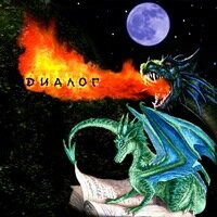 Gazete ve dergiler Gazeta Dialog, Rovenki, foto