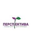 Uchebny tsentr i tsentr perevodov Perspektiva (Mykoly Lysenka Street No:8), eğitim merkezleri  Kiev'den