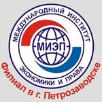 Mezhdunarodny institut ekonomiki i prava, filial (Lenina Avenue No:38А), üniversiteler  Petrozavodsk'tan