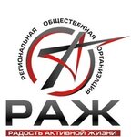 Razh (Oktyabrskaya ulitsa No:39В), spor kulüpleri  Dzerjinsk'ten