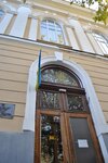 Херсонский дворец детского и юношеского творчества (улица Петра Калнышевского No:2), çocuk ve gençlik merkezleri  Herson'dan