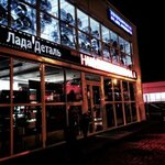 Avto-detal-magazin-avtozapchastey-v-salske (ulitsa Svobody No:286), otomobil yedek parçaları  Salsk'tan