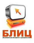 Internet-kafe B. L. I. TS (Lenina Avenue No:12), i̇nternet kafeler  Yakutsk'tan