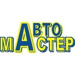 Avtomaster (Zamshina Street No:4), oto lastik tamiri  Saint‑Petersburg'dan