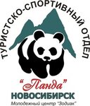 Panda (Kotovskogo Street No:10), spor kulüpleri  Novosibirsk'ten