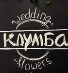 Klumba (Lenina Street No:21/1), çiçekçiler  Riazan'dan