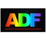 Adf (Dorozhny pereulok No:14Б), tabela yapımı  Kazan'dan