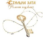 Stilna khata (вулиця Героїв Праці No:58), i̇nşaat ve tasarım hizmetleri  Harkiv'den