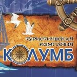 Kolumb (Ordzhonikidze Street No:40), seyahat acenteleri  Syktivkar'dan