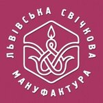 Lvovskaya svechnaya manufaktura (Muzeina ploshcha No:1), hediyelik eşya mağazaları  Lviv'den