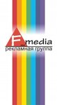 F_Media (ulitsa Zhuravlyova No:20), açıkhava reklamcılığı  Çita'dan