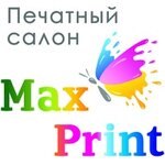 MaxPrint (Lenina Avenue No:123), matbaalar  Tula'dan