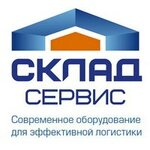 Sklad Servis Kiyev (Yevhena Sverstiuka Street No:11А), depo ekipmanları  Kiev'den