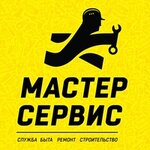 Master Service (Запорожская улица No:1В), proje enstitüleri, kurumları  Zaporoje'den