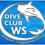 Club Ws (Bazovaya ulitsa No:3В), dalış kulüpleri ve eğitim merkezleri  Kemerovo'dan