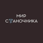 Mir Stanochnika (Derbenevskaya Embankment No:7с12), metal işleme ekipmanları  Moskova'dan