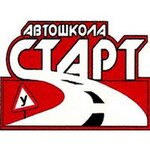 Start (Petra Velikogo Square No:5), sürücü kursları  Lipetsk'ten