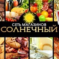 Market Солнечный, Krasnodar, foto