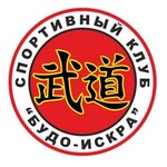 Budo-Iskra (8 Marta Street No:4А), spor kulüpleri  Liubertsy'den