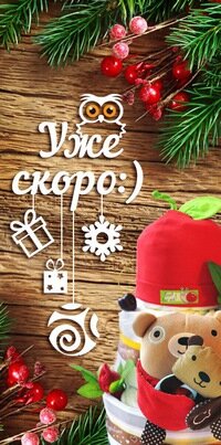 Yönetim ofisi Podarki Ovdi, Moskova, foto