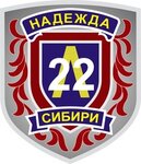 Lyceum № 22 Nadezhda Sibiri (Sovetskaya Street No:63), lise  Novosibirsk'ten