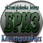 Konditersky tsekh Briz (Мореходная улица No:43, Севастополь), gıda hammaddesi  Sevastopol'dan