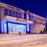 Kompaniya Paklayt (Parkovo-Syretska Street No:1), paketleme malzemeleri firmaları  Kiev'den