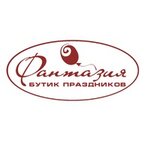 Fantaziya (ulitsa Lelyukha No:9, Berdsk), etkinlik organizasyonu  Berdsk'ten