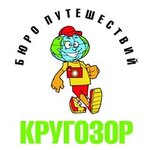 Byuro puteshestvy Krugozor (ulitsa Timme No:25), seyahat acenteleri  Arhangelsk'ten