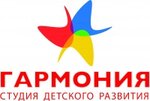 Студия детского развития Гармония (улица Ленина No:25), çocuk gelişim merkezleri  Sevastopol'dan
