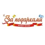 Internet magazin podarkov zapodarkami.ua (Yevhena Sverstiuka Street No:21), hediyelik eşya mağazaları  Kiev'den