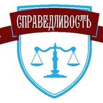 Yuridichesky tsentr Liga Spravedlivosti (Marshala Zhukova Street No:46), hukuk büroları  Abakan'dan