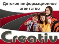 Medya ajansları Detskoye informatsionnoye agentstvo Creativ, Kazan, foto