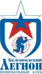 Belgorodsky legion (Rechnaya ulitsa No:29, posyolok Novosadovy), paintball  Belgorodskaya oblastından