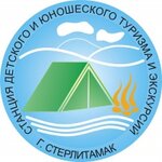 Stantsiya detskogo i yunosheskogo turizma i ekskursy (Khudayberdina Street No:150), kurs  Sterlitamak'tan