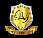 Advokaty, yuristy Leks Konsalt (Tolstogo Street No:22), avukatlar  Gelencik'ten
